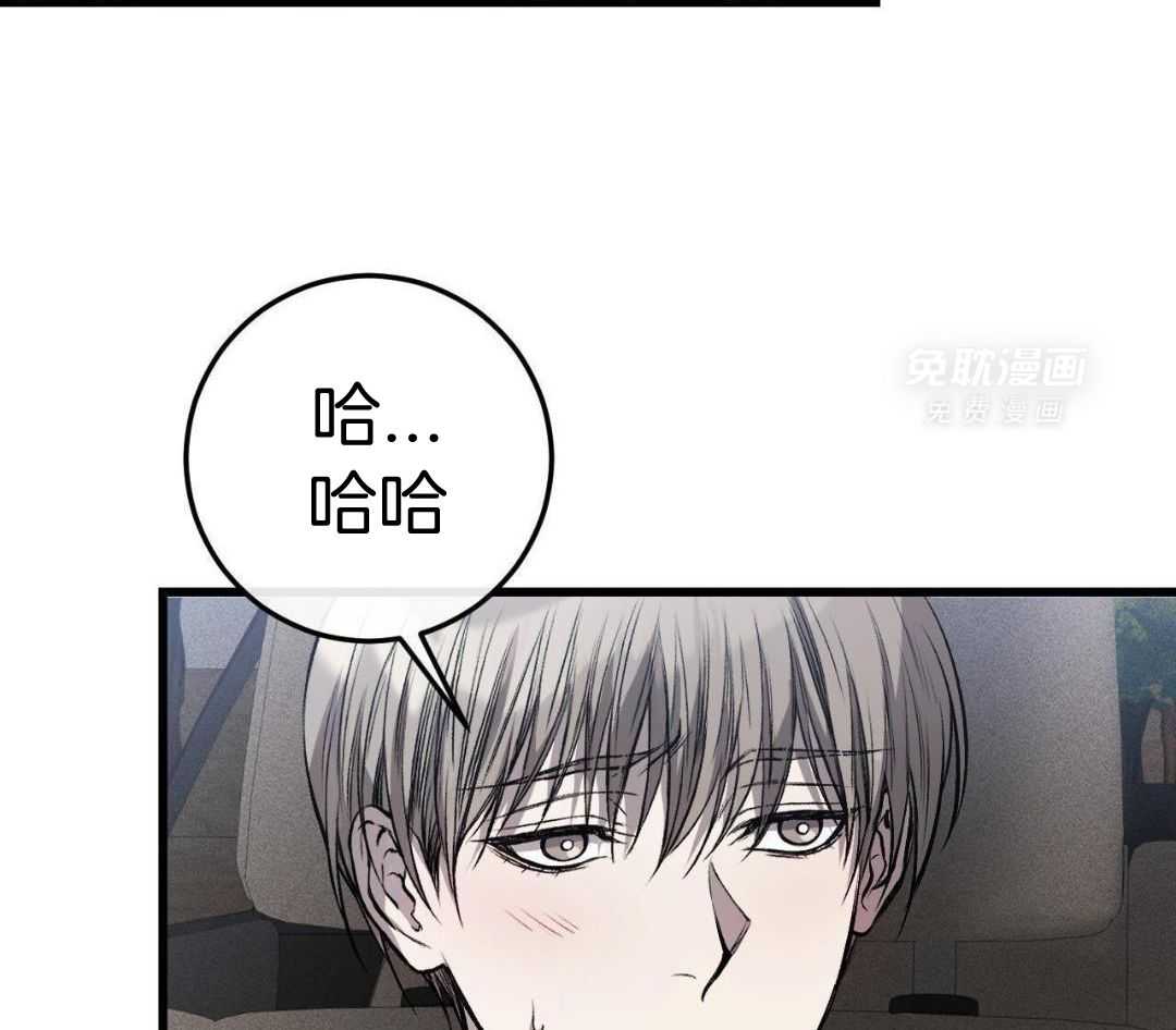 肮脏的提议免耽韩漫屋 高品质的耽美漫画交流社区